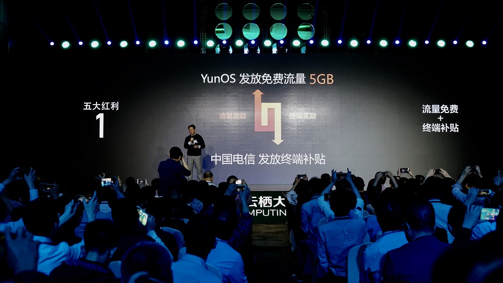 阿里雲料今年YunOS互聯網新車達70萬輛 | 阿里足跡